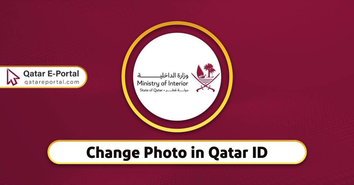 Change Photo in Qatar ID