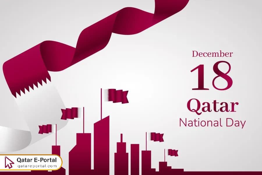 Qatar National Day Holiday 2025 - Qatar E-Portal