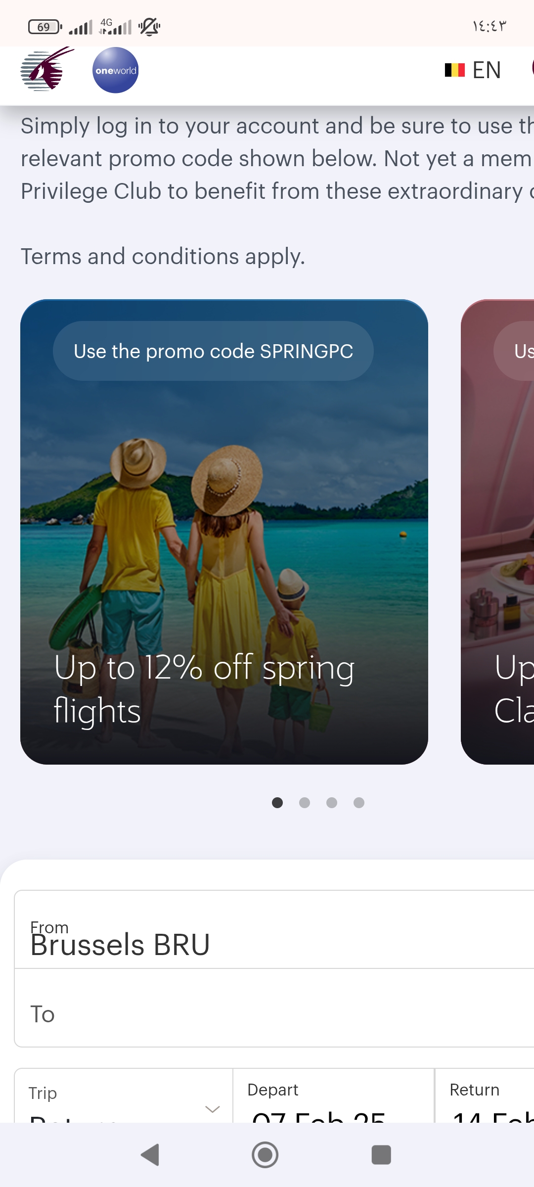 Qatar Airways Promo Code 2026